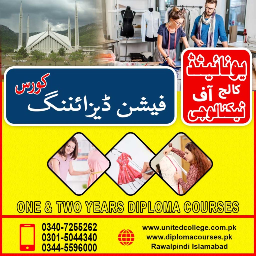 FASHION DESIGNING COURSE IN PAKISTAN DIPLOMA COURSES PAKISTAN