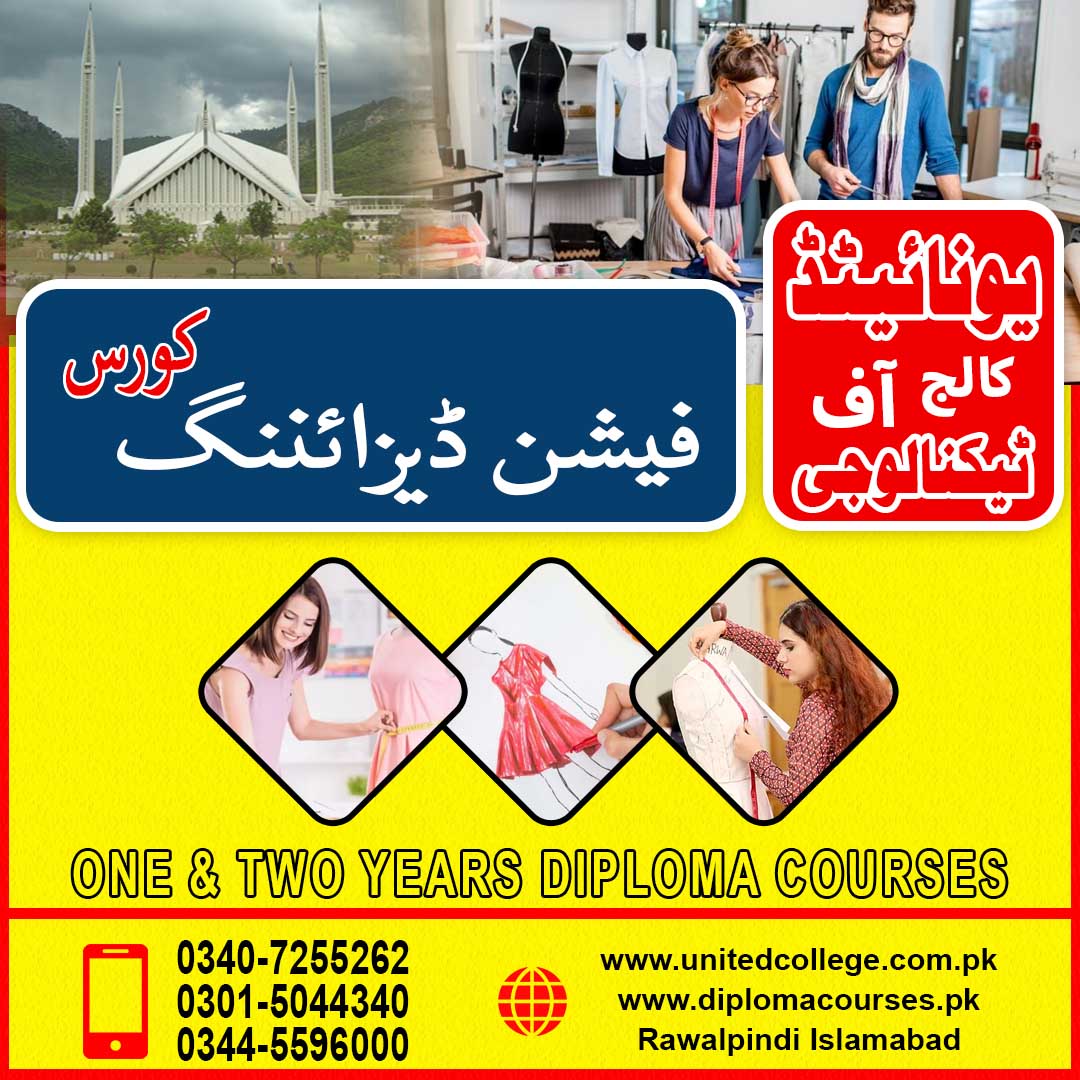 FASHION DESIGNING COURSE IN PAKISTAN DIPLOMA COURSES PAKISTAN FASHION DESIGNING COURSE IN PAKISTAN DIPLOMA COURSES PAKISTAN