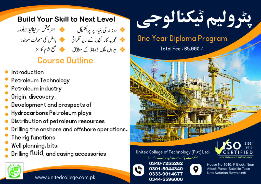 Best Petroleum engineering course in Rawalpindi Islamabad